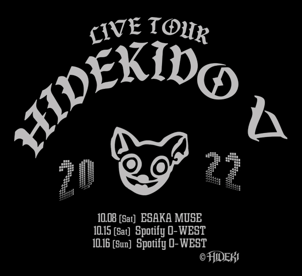 UE OFFICIAL WEB SHOP