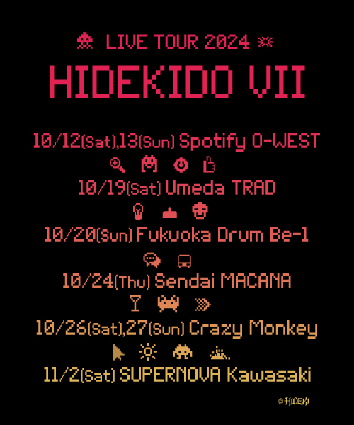 UE OFFICIAL WEB SHOP